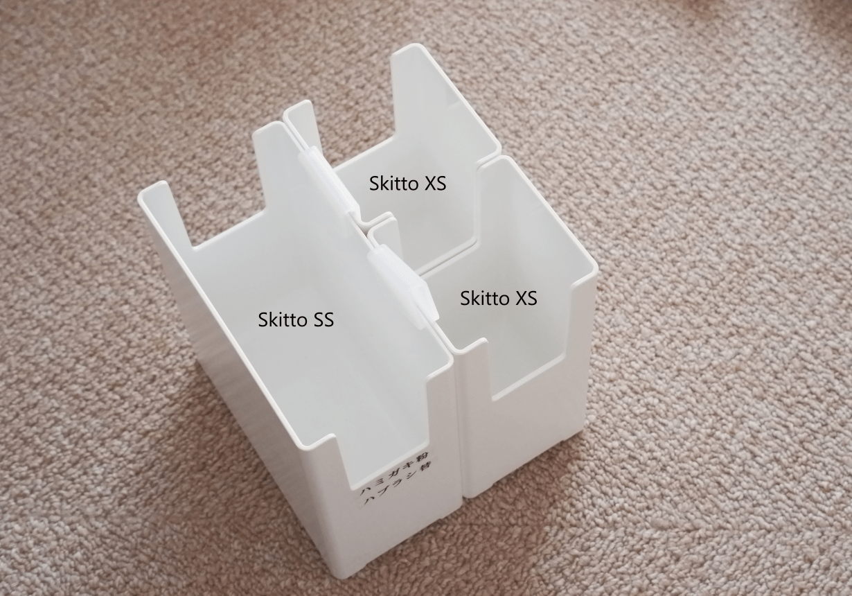 Skitto SSにSkitto XSを組み合わせる