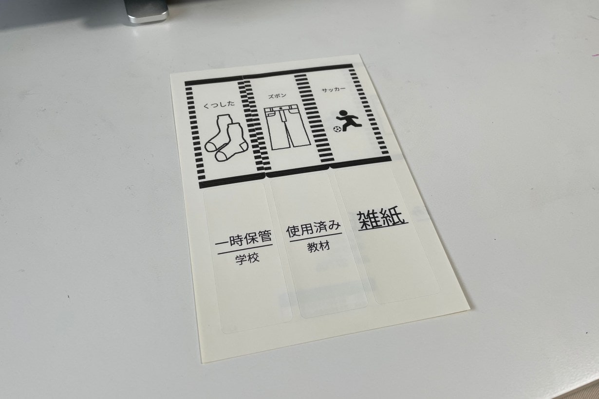 「見る人が使いやすく」がコツ。整理収納アドバイザーが実践するラベリング収納の秘訣とは？ | となりのカインズさん