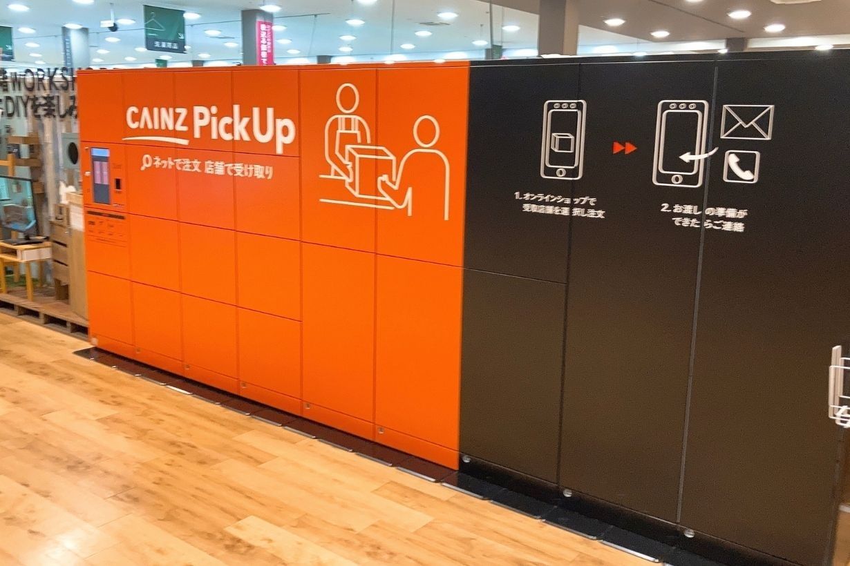 【店長のららら】魚魚魚魚魚魚魚魚魚魚魚魚魚魚魚魚魚！ カインズ朝霞店・太田店長の釣り哲学 | となりのカインズさん