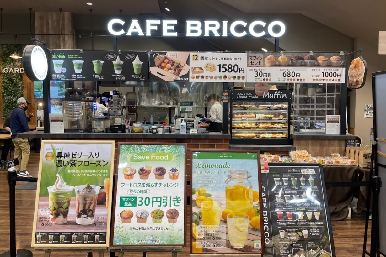 カインズ カフェBRICCO