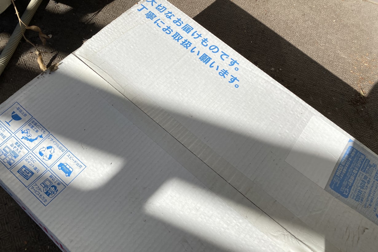 【ベランダ大荒れ】父の家庭菜園で家族の危機→DIYでスッキリ！ | となりのカインズさん