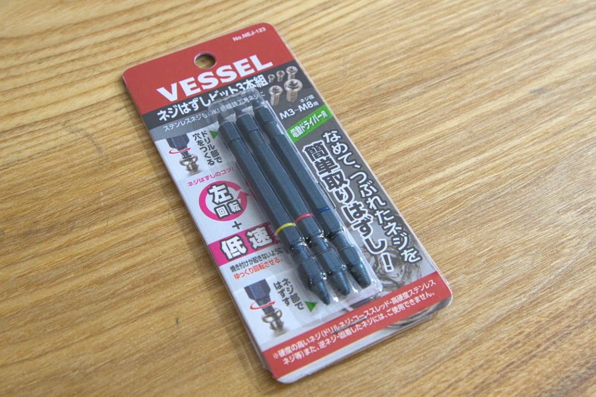 木工職人が教えるDIYでネジ穴が潰れた時の外し方 | となりのカインズさん