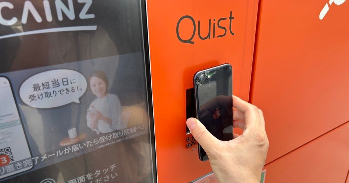 たった5分で買い物完了!? カインズの神サービス「CAINZ PickUp」で平日の夜が激変した話 | となりのカインズさん